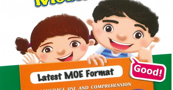 English Model Papers P1
